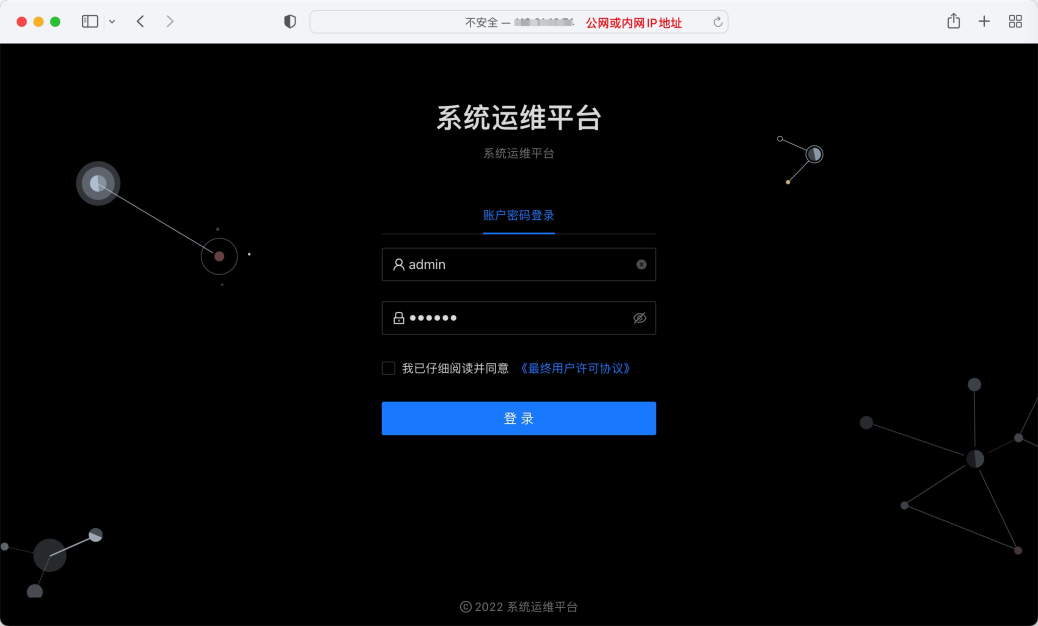 龙蜥正式开源 SysOM：百万级实战经验打造！一站式运维管理平台 | 龙蜥技术 - OpenAnolis龙蜥操作系统开源社区