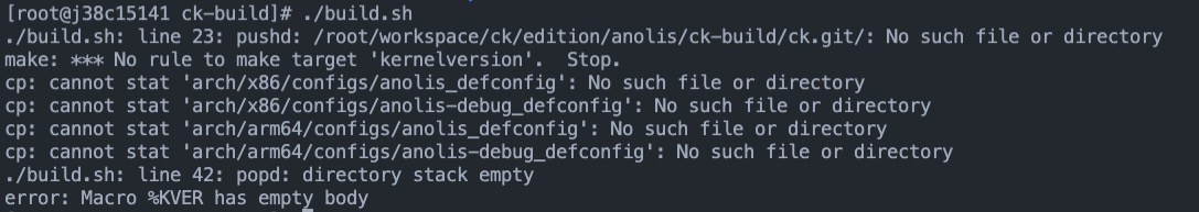 【3】内核编译安装 - RPM包方式 - OpenAnolis龙蜥操作系统开源社区