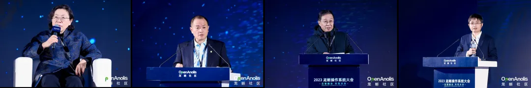 欢迎报名！2024 龙蜥操作系统大会正式启动 - OpenAnolis龙蜥操作系统开源社区