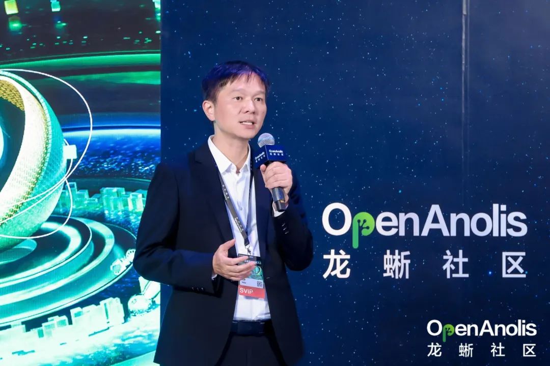 浪潮信息分论坛回顾来啦！共商开源开放、赋能智算之道 | 2023 龙蜥操作系统大会 - OpenAnolis龙蜥操作系统开源社区