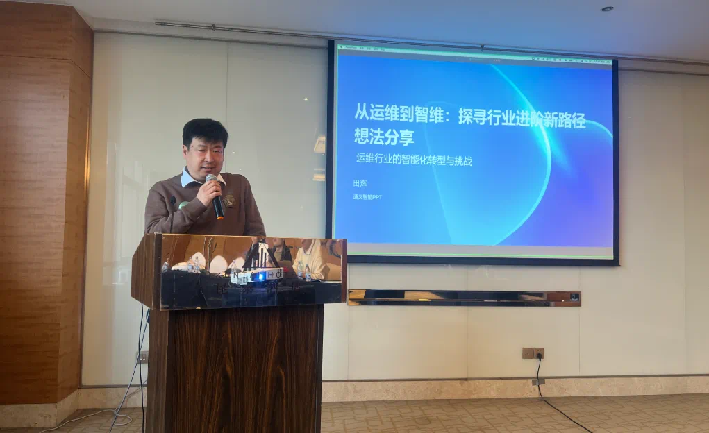 深度探讨操作系统运维、软件选型等社区标准，龙蜥标准化 SIG MeetUp 圆满举办 - OpenAnolis龙蜥操作系统开源社区