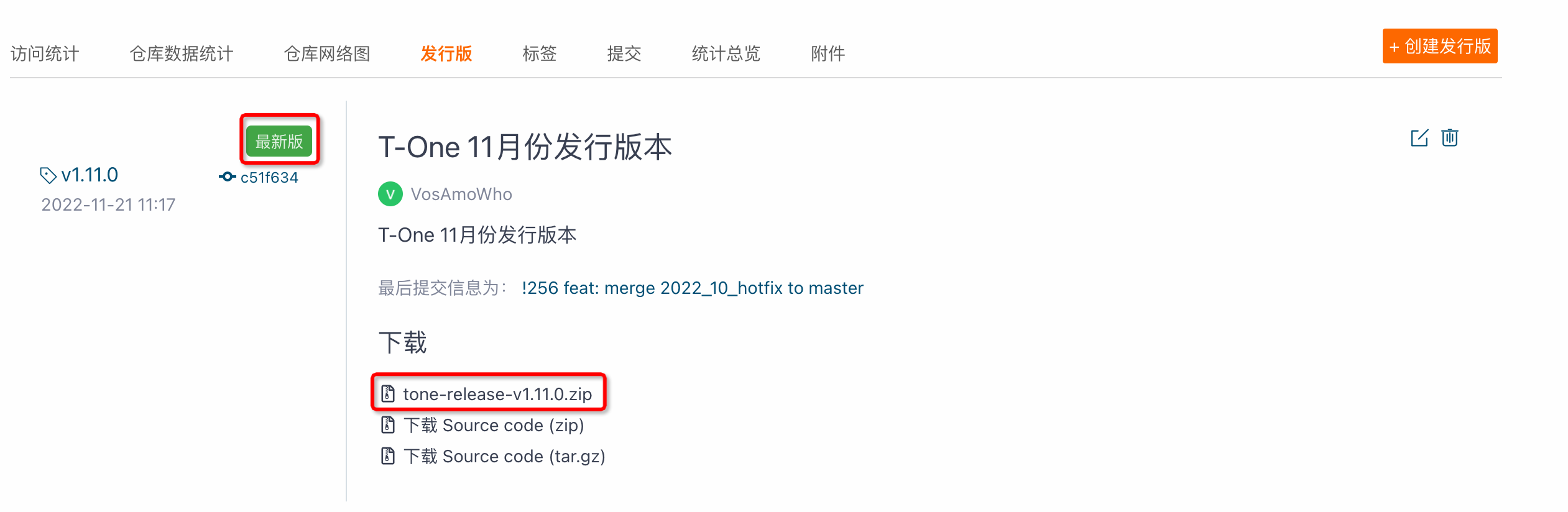 独立部署手册 - OpenAnolis龙蜥操作系统开源社区