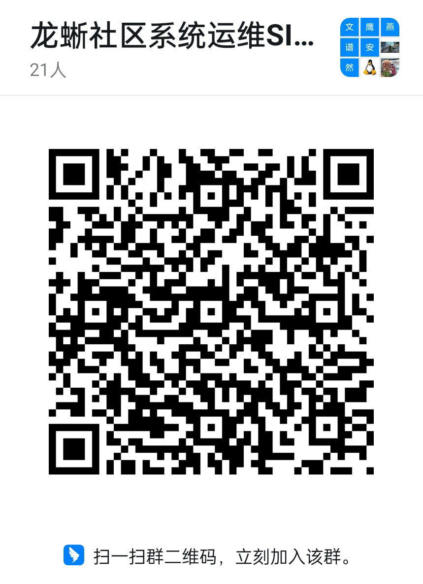 SysOM平台简介 - OpenAnolis龙蜥操作系统开源社区